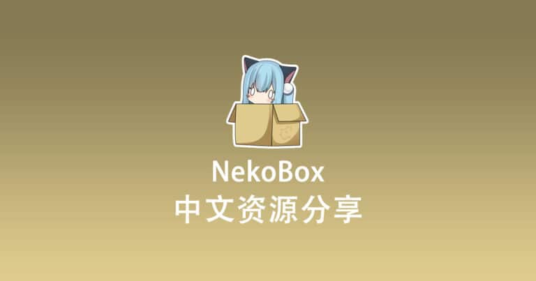 NekoBox
