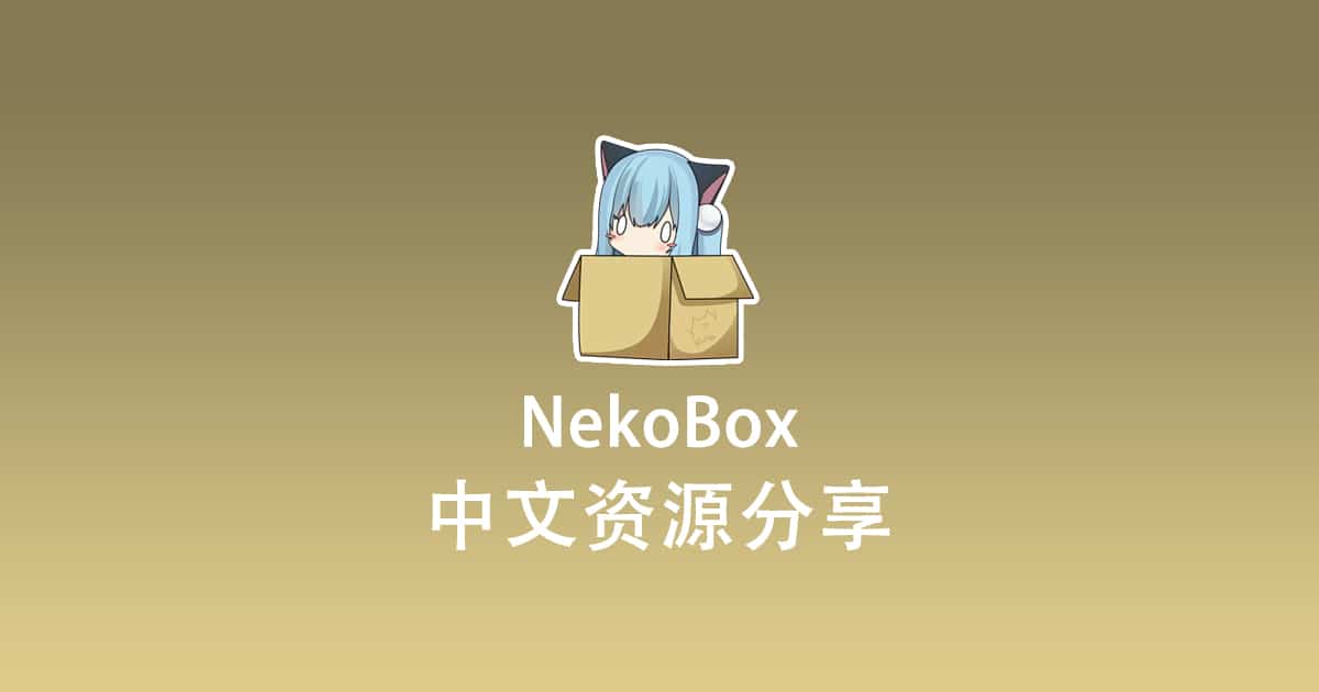 NekoBox
